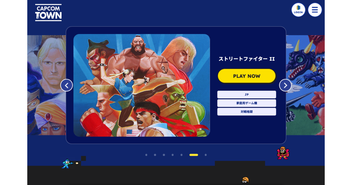 クラシックゲーム | カプコンタウン